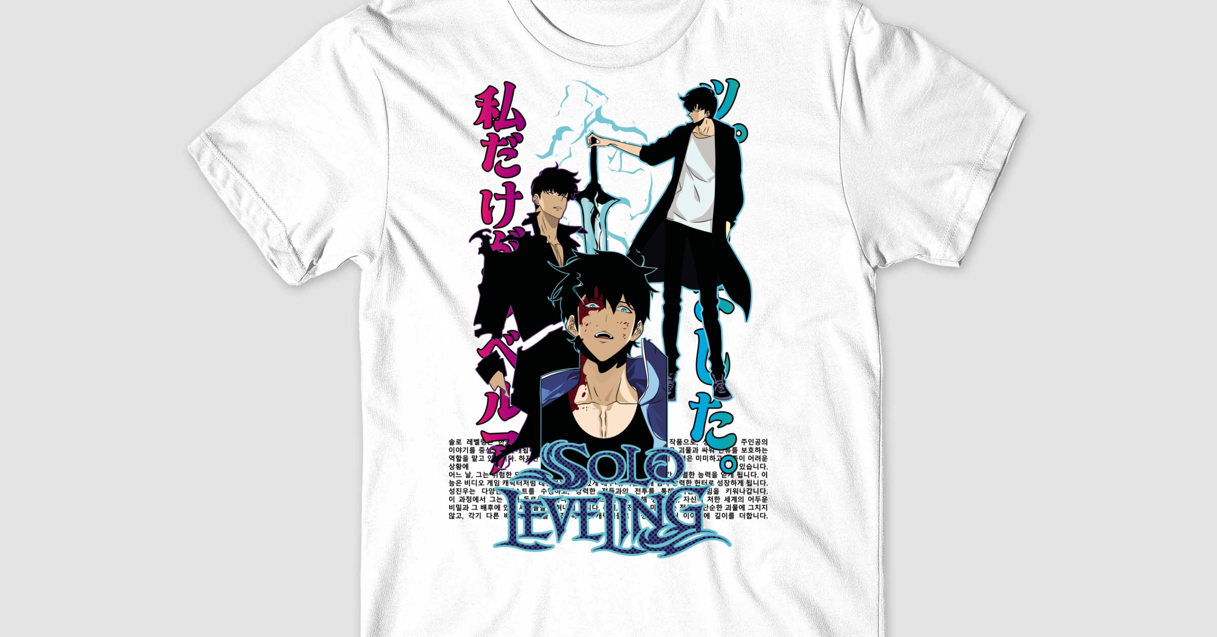 Solo Leveling Neon Póló - Solo Leveling